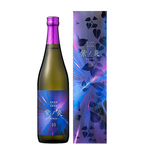紫ノ炎-ROMAN-10 箱入 25° 720ml -芋焼酎- – 鹿児島の焼酎専門店 焼酎維新館